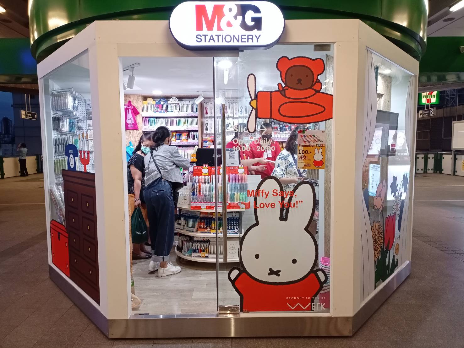M G Shop 1 LinkDee